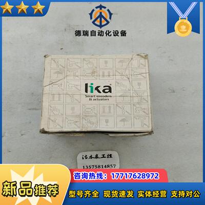 LIKA  C50-L-1000ZCU110S553A议价
