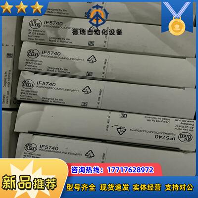 易福门IF5740 IE5348 IL5020 IF5188议价