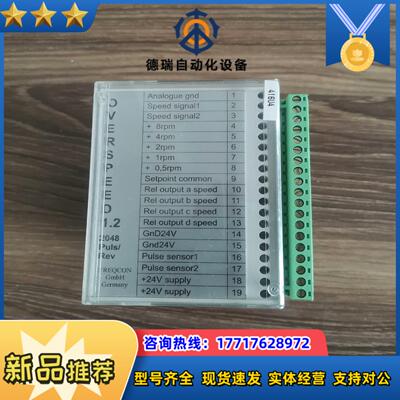 FREQCON超速模块OVERSPEED12议价