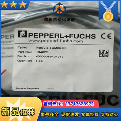 pepperl+fuchs倍加福nbb08-5gm25-e议价
