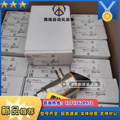 IFM PN3070 PN3092 PN3092 PN309议价