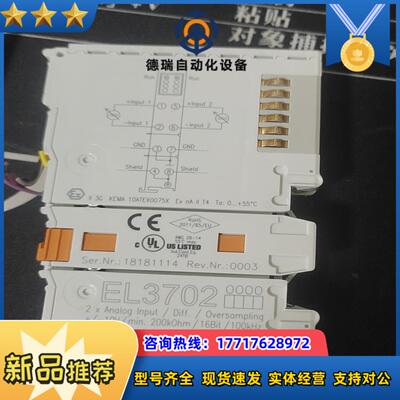 原装倍福模块EL3702实拍标的单片价议价