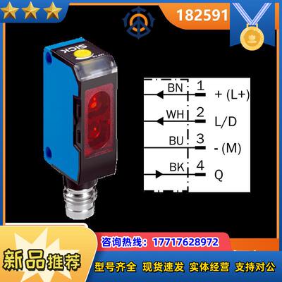 6011050 WT150-P460 现货 德国SICK光电开关 WT150-P430原装议价