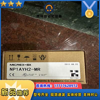 NP1AYH2-MR议价