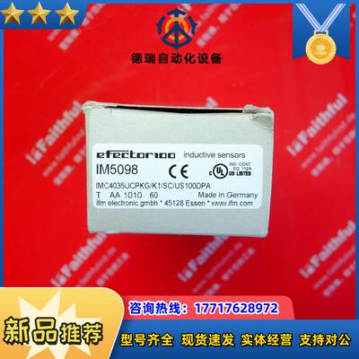 IFM IM5098 易福门全新接近开关 IMC4035UCPKG/K1/SC/US-100议价