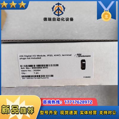 BW4968-NTC   全新原装必威B+W模块议价出议价