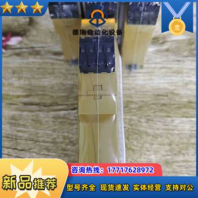 pilz皮尔兹 787580 安全继电器，德国，议价