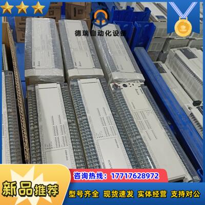 台达 DVPF80EH00T3 议价
