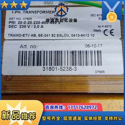 瑞典埃斯洛原装变压器 ，1-PH. TRANSFORME议价