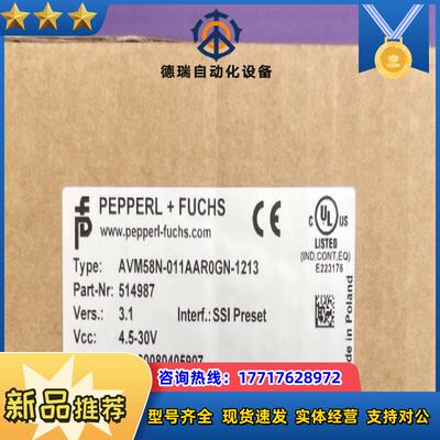 AVM58N-011AAR0GN-1213编码器 倍加福P+议价