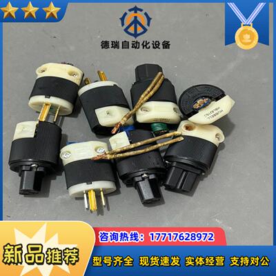 荷宝插头 HBL8215C议价