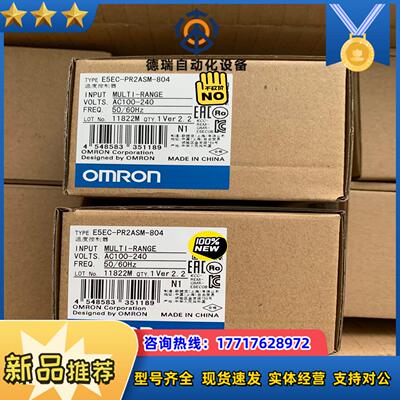 E5EC-PR2ASM-804温度控制器全新原装正品议价