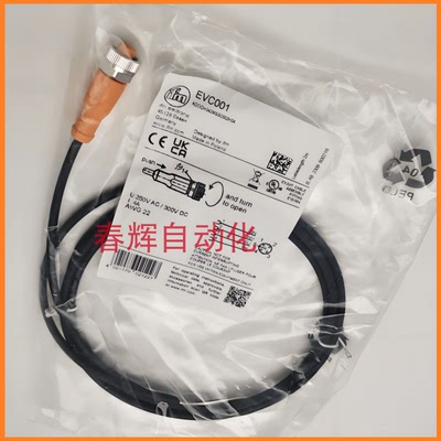传感器接近开关连接线航空接插件