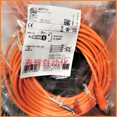 接近开关易福门连接线传感器