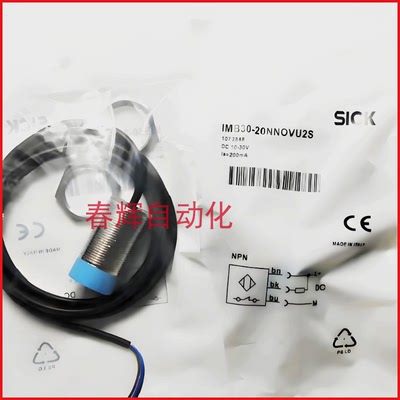 传感器常开常闭三线24V交直流NPN