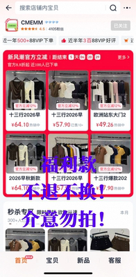 福利款！不退不换！介意勿拍！拍下备注颜色！满4件减10元