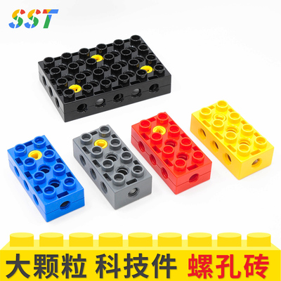大颗粒教具拼装散件国产积木
