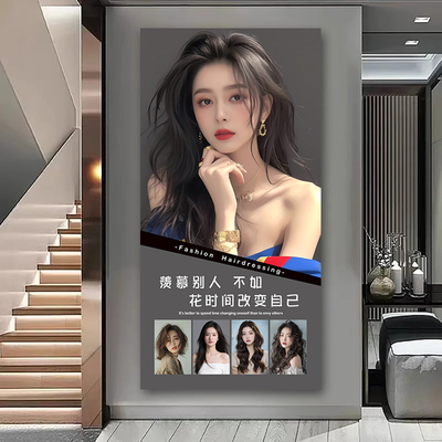 美发店网红墙贴发廊墙面装饰贴画理发店广告墙纸墙壁贴纸海报壁画
