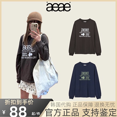 【官方正品】aeae字母长袖t恤女