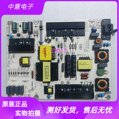 海信55M5600UC55EC720US电源板