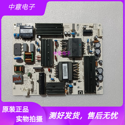 红米L50M5-RK电源板AMP50XM-RZ1