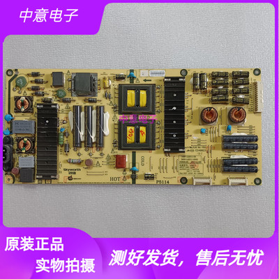 创维49G720S电源板168P-L6J011