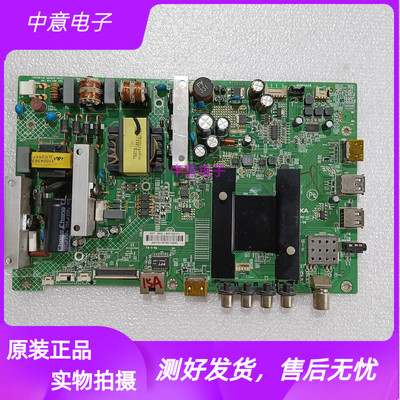 康佳LED55K35A49M60A电视主板