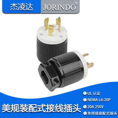 电源转换器杰凌达让利促销