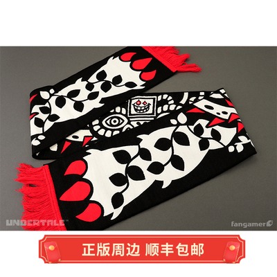 传说之下围巾围脖正版