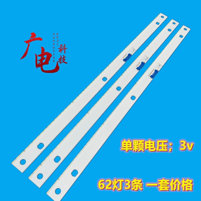 LED灯条正白光高亮度