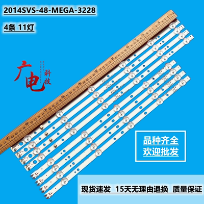 三星UA48H4288AJ UA48J50SWACXXZ HG48AC460KJ UE48H4200灯条液晶