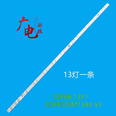 TCLLED灯条无须改动的