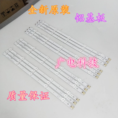 创维42E380S灯条6916L-1364A/1365/1366/1367A 10灯82CM背光灯LED