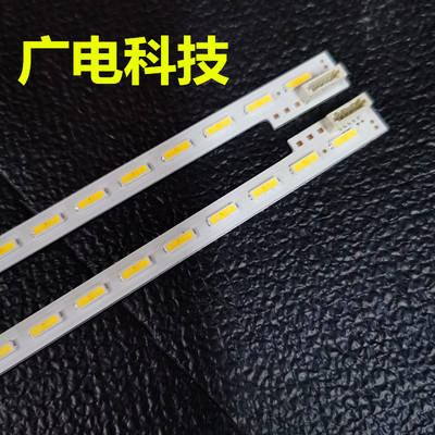 索尼KLV-55EX630背光灯条LTY550HJ04 SLED 2012SLS55 7030电视