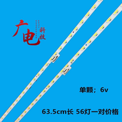 led正白光高亮度