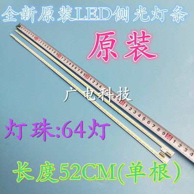 康佳LED48X6000D背光灯条清华同方LE-48TX390灯条 LJ64-03260A
