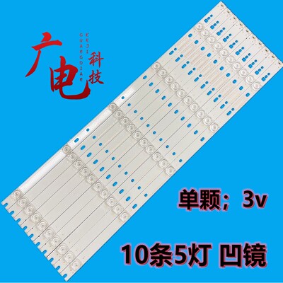 LED灯条正白光高亮度