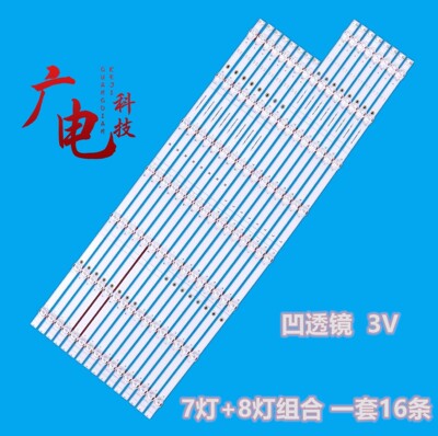 led灯条正白光高亮度