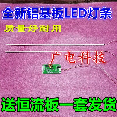 全新长虹65Q8V 65D8P灯条JUC7.308.00231570-HH LB-C650U18-E6-B