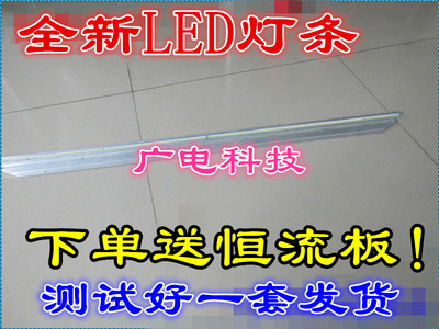 创维42E500E恒流板 背光板5800-P32DXM-0000 168P-P42DXM-30灯条