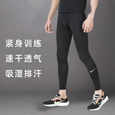耐克紧身训练裤运动裤
