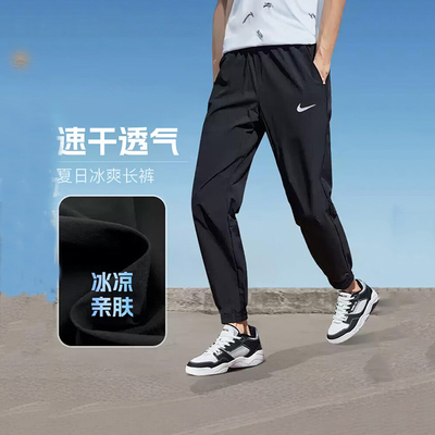 耐克纯棉工装裤训练运动长裤