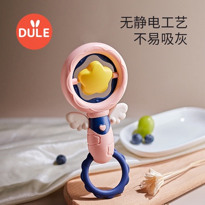 可爱星星棒婴幼儿手摇铃益智早教玩具抓握互动可啃咬牙胶安抚沙锤