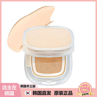 【韩国直邮】3w clinic多多胶原蛋白&奢华黄金遮瑕气垫2号