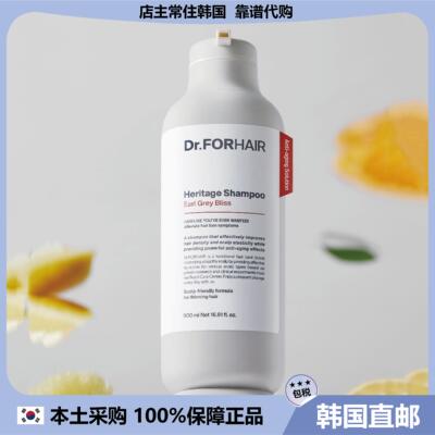 【韩国直邮】Dr.folligen发笙洗发水强化头皮蓬松伯爵红茶500ml
