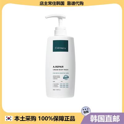【韩国直邮】Cellapy白皂香秋冬保湿长效留香滋润沐浴露500ml