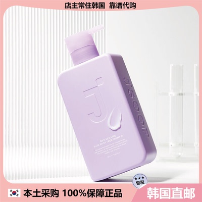【韩国直邮】JSOOP婕伊树蚕丝角蛋白护发素滋润护发素2X新款500ml
