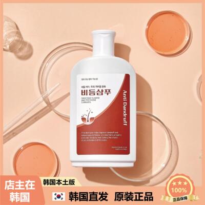 【韩国直邮】anti dandruff去屑抑jun洗发水持续缓解解头皮屑295g