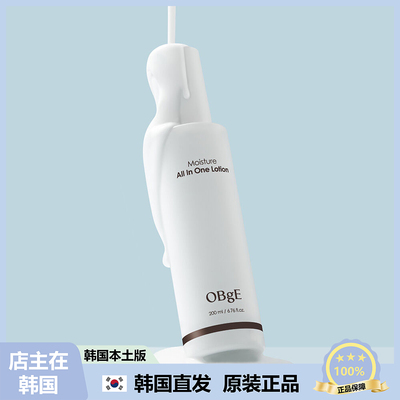 【韩国直邮】obge水分三合一乳液清爽补水保湿水乳面霜乳 200ml