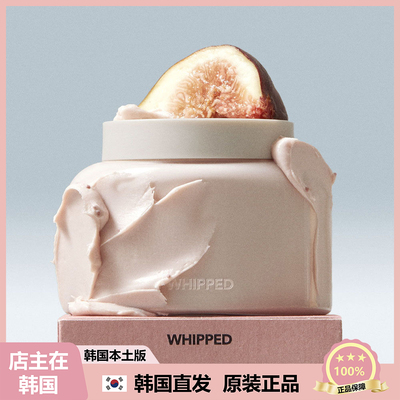 【韩国直邮】whipped无花果香身体乳 清新留香保湿舒缓
